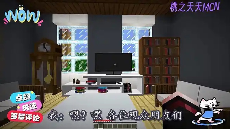 MC我的世界:喝下简笔人的药水,整个世界都变成了简笔画