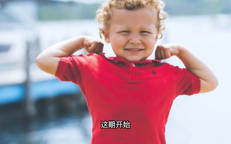 你知道你“被动”吗? - “主动,创造鲜活人生”之一