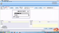 邮政快递培训视频
