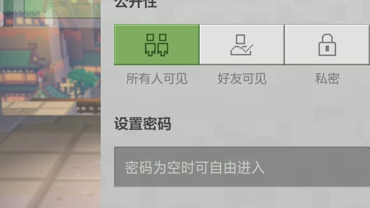 求救!我的我的世界服务器崩掉了:现在根本进不去。有谁有办法吗?