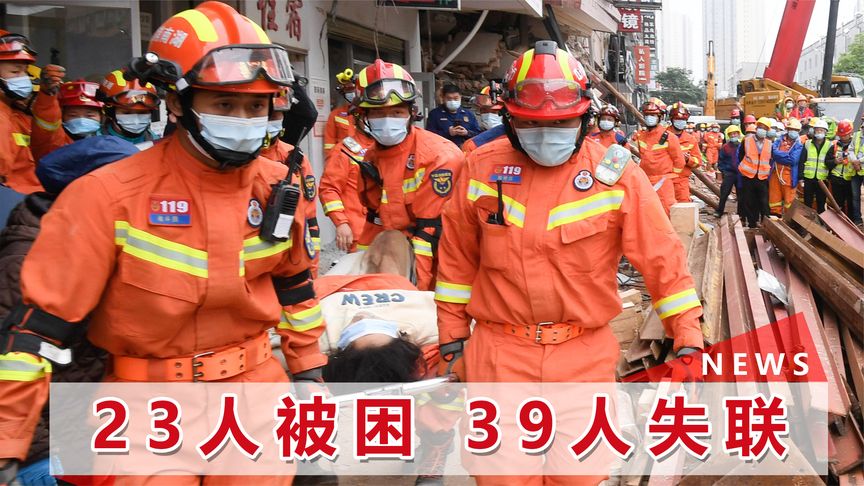 长沙自建房倒塌刑拘9人:半月前曾进行房屋安全鉴定,报告不对劲