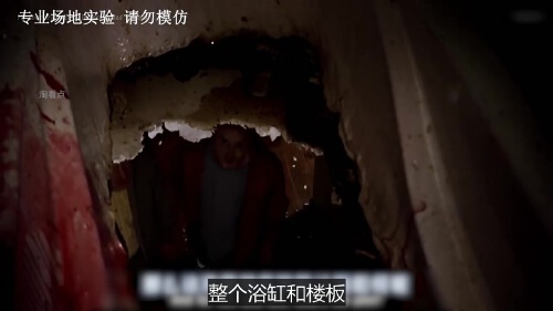 氢氟酸其实并没有那么强,重新调配超强混合酸绝命毒师记录片科学实验