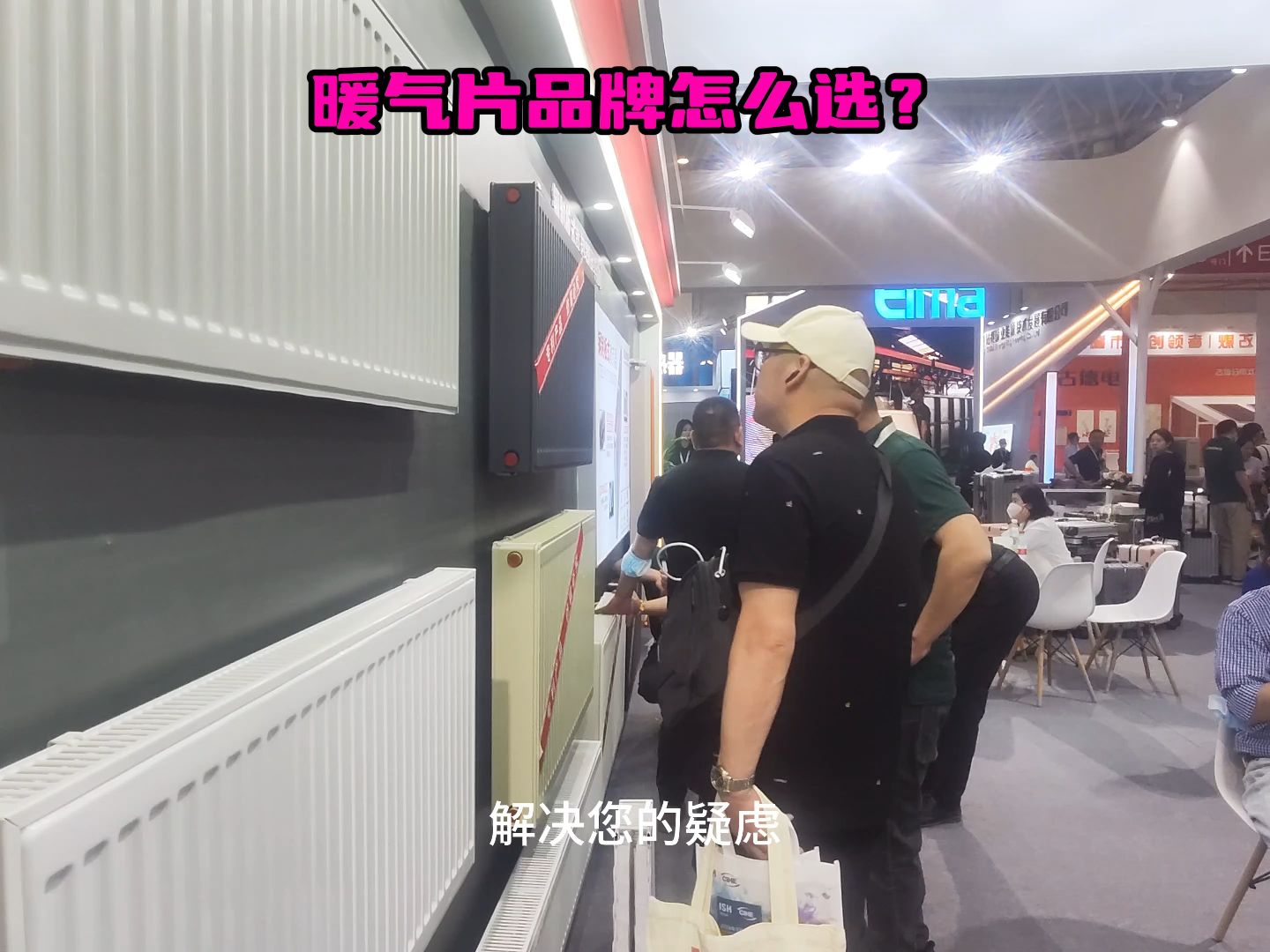 暖气片什么品牌好?需要从多个维度来看!