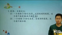 五年级数学,质数特点及判断方法,合数中的分解质因数