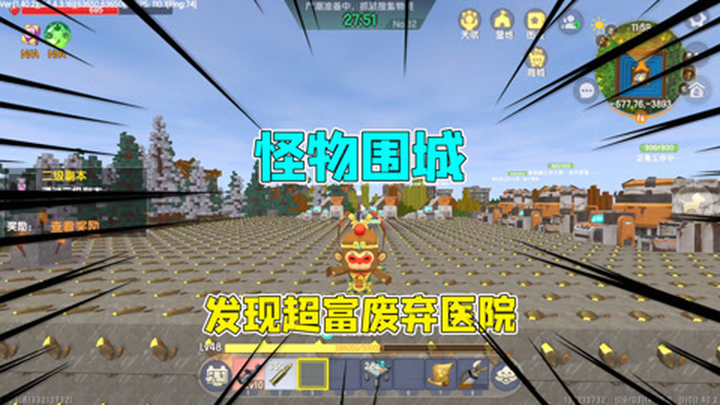 迷你世界:怪物围城,半仙野外探险发现超富废弃医院,发财了