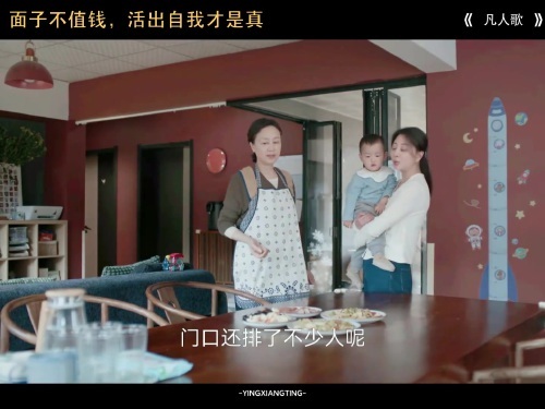 面子再重要,追求真实才是人生的终极目标