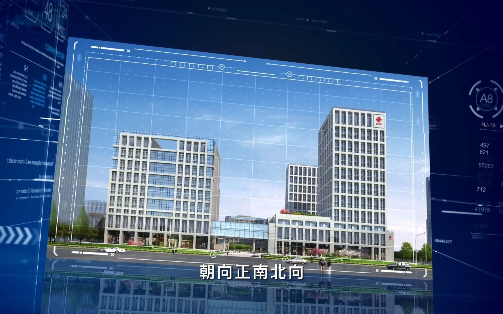 保定市建筑设计院有限公司新建设计研发楼宣传片