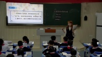三年级语文《铺满金色巴掌的水泥道》
