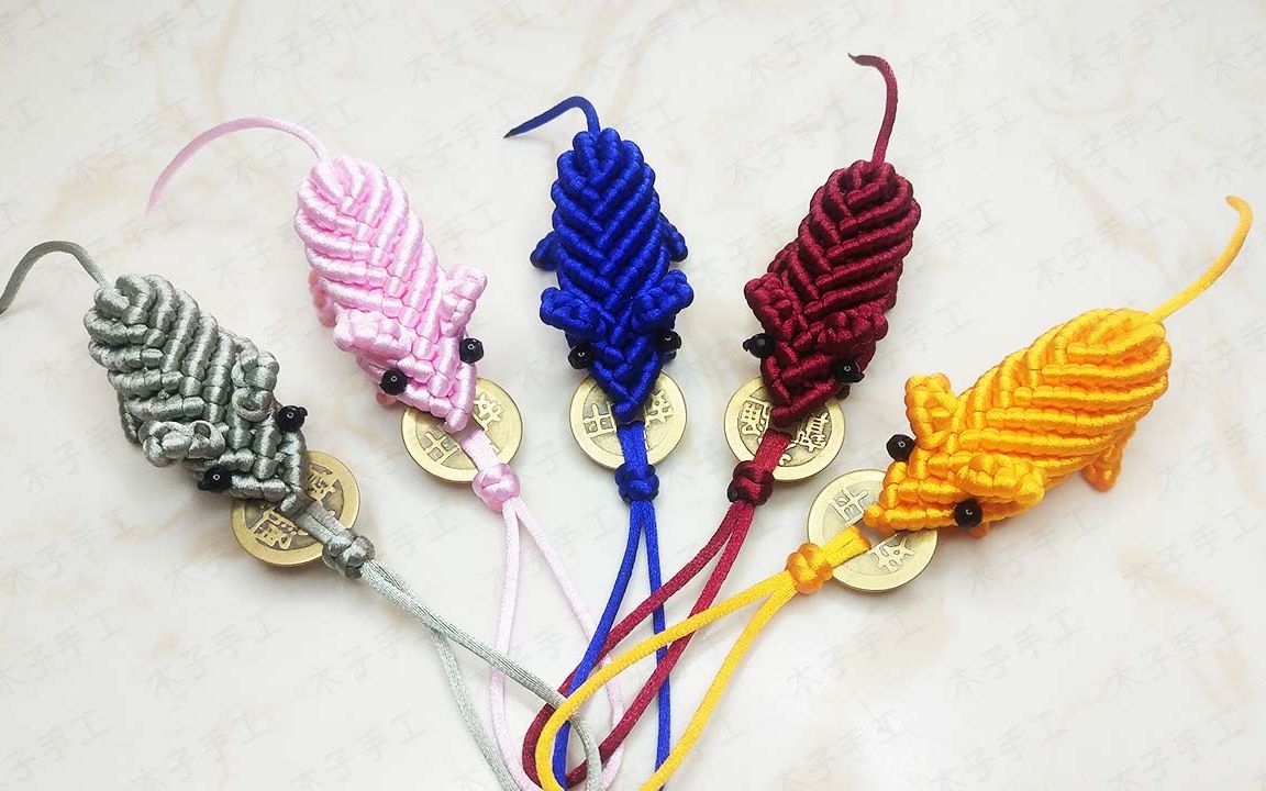 鼠年伊始,用绳子编一款小老鼠挂饰,送给你身边属鼠的朋友吧