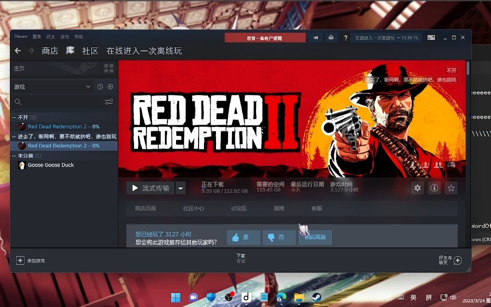 《荒野大镖客2》(Steam帐号pvlzo40953密码去简复制_英雄联盟_游戏...