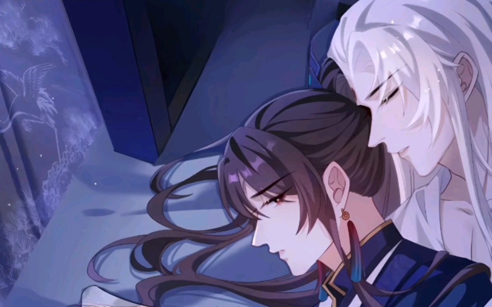 【双男主漫画】3 师尊为了徒弟对抗宗主可徒弟不领情双男主漫画解说...