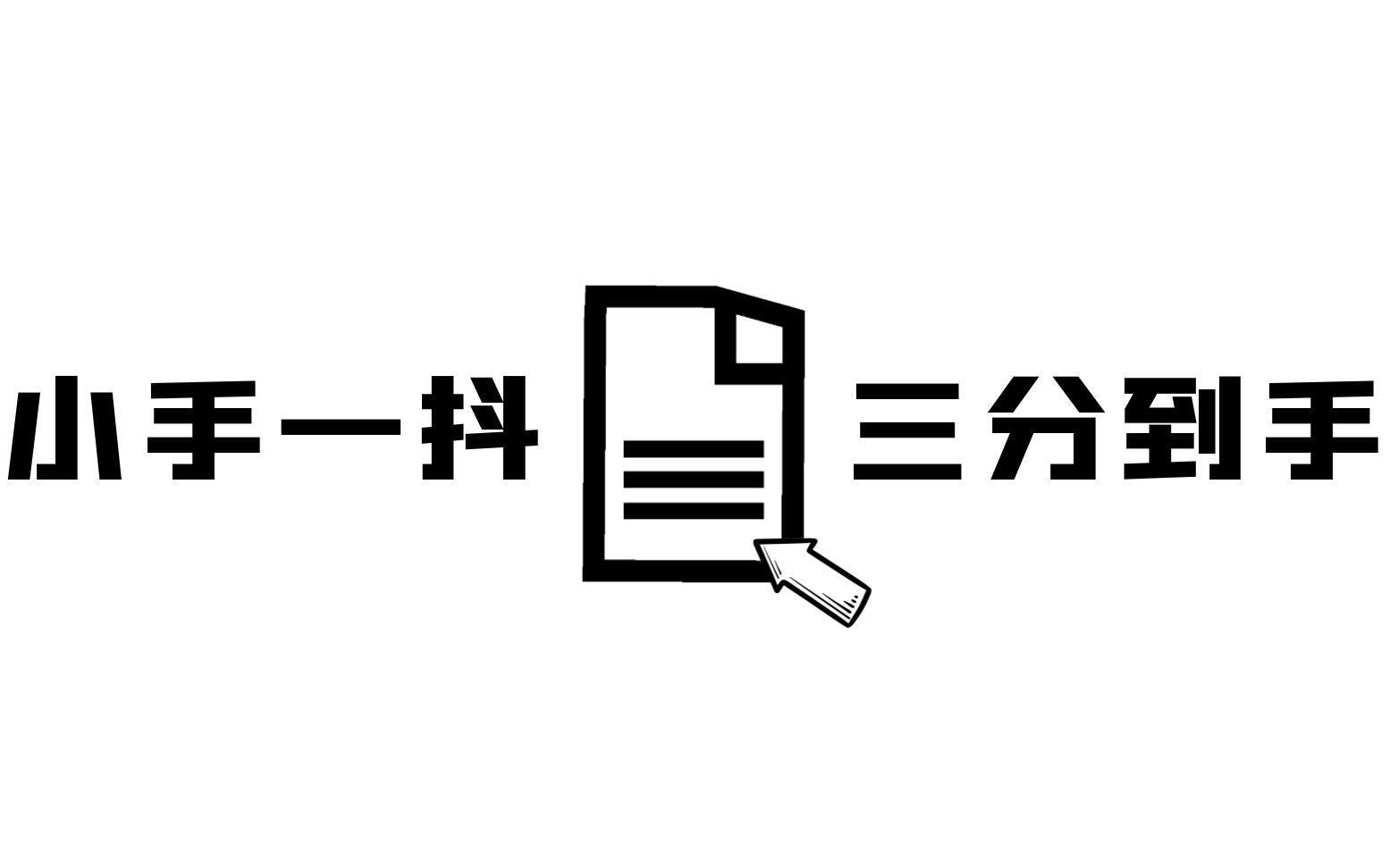 【九年级物理】【家庭电路作图】