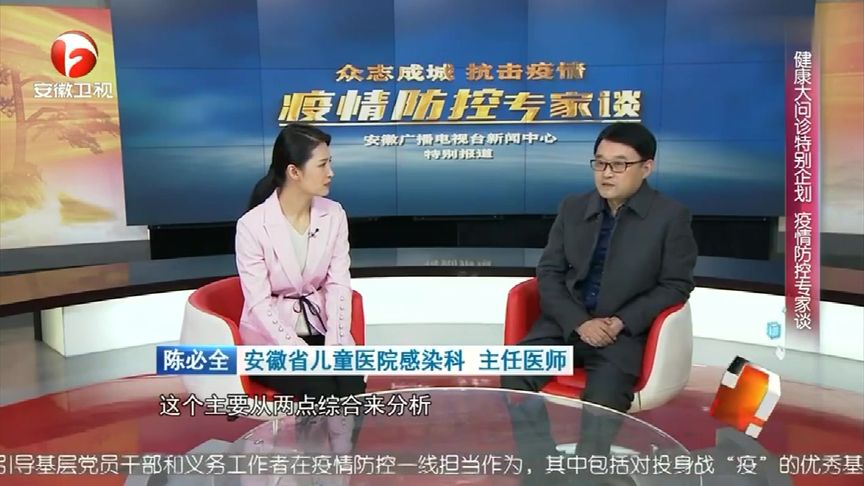 哪些情况下会怀疑被感染新冠病毒?