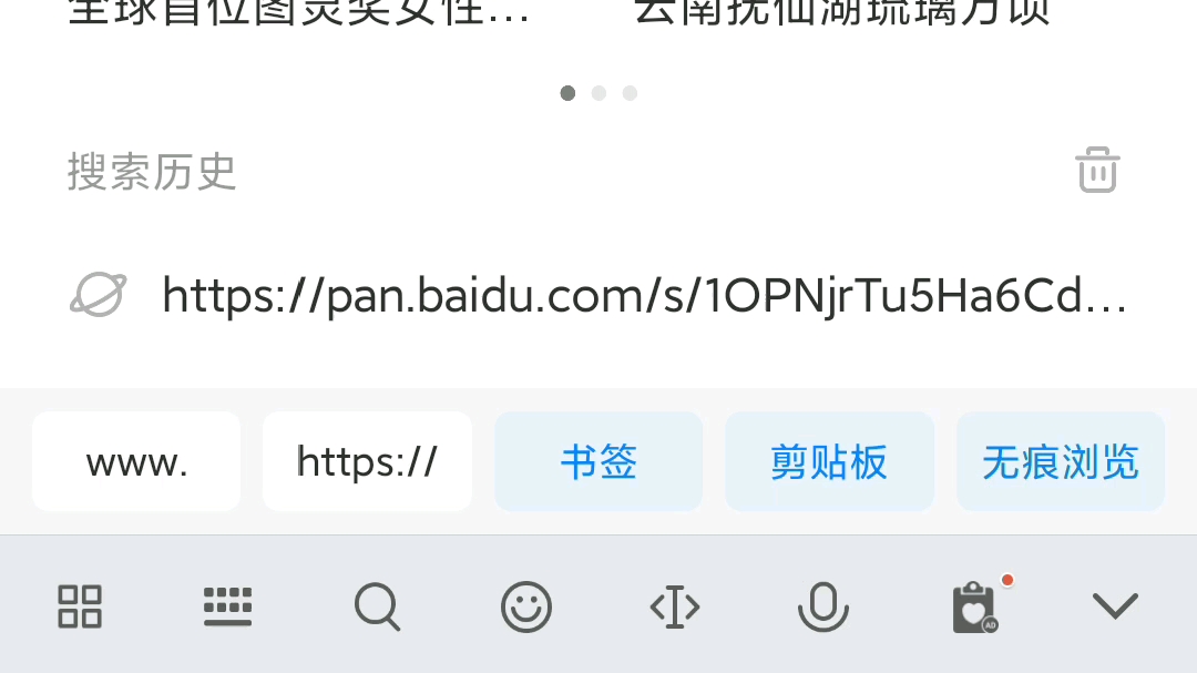 激战2鼠标太小老找不着的办法