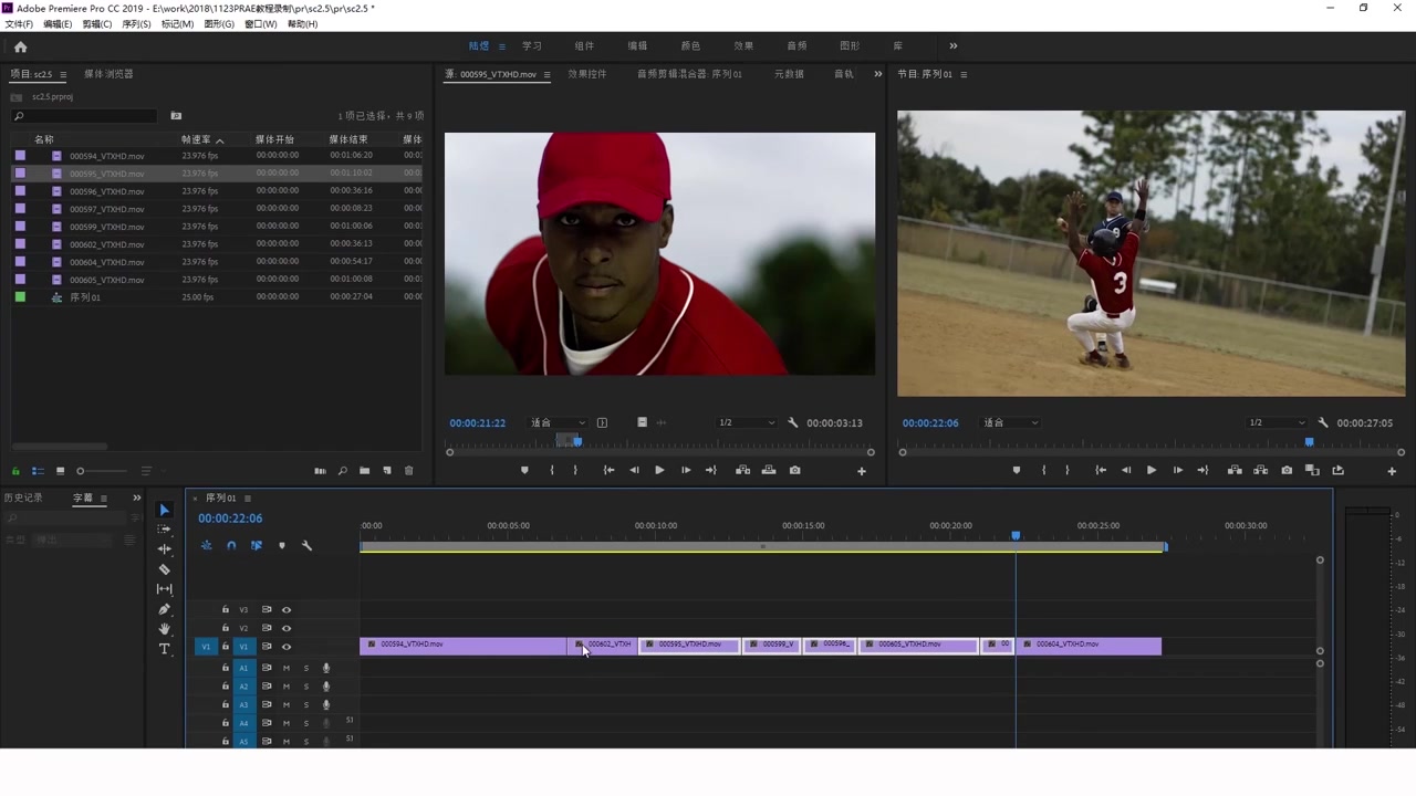 premiere吧---剪辑工具介绍01 下---pr特效插件