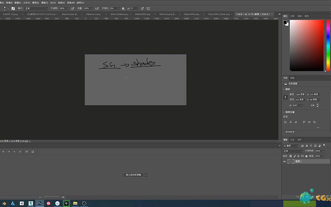 黄捷游戏特效免费教程-07 Unity刀光教程 设置部分