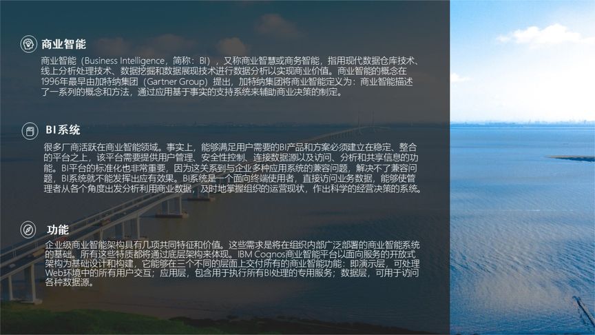 一页PPT|内容太多怎么办?(2)