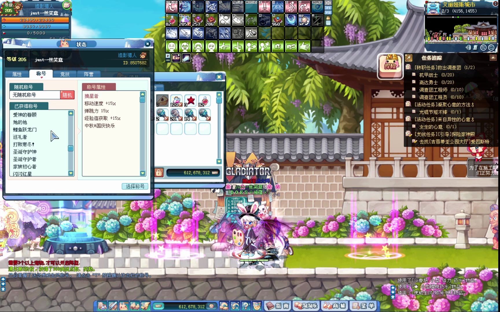 【彩虹岛】每周挑战—虎年对联