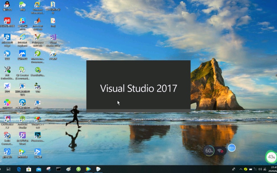 Android知识体系大纲!0-VS2017建立Windows窗体应用程序的一般步骤