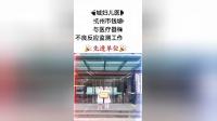 杭州新城妇儿医院好吗?获“药品与医疗器械不良反应监测工作先进...