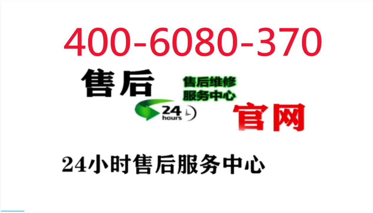 优力得油烟机售后维修服务中心电话售后服务维修电话号码(400/客服)
