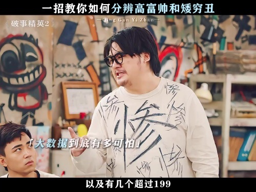 你可能不知道的大数据如何深刻影响你的自我认知与决策