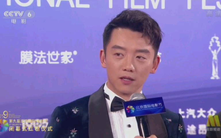 【郑恺】2019北京国际电影节 闭幕式 红毯+采访