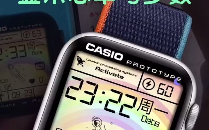 clockology开启显示心率与步数等健康数据