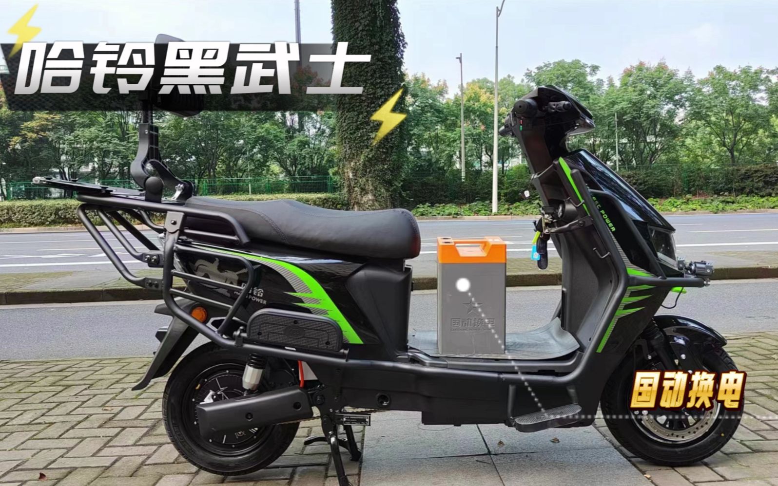 用黑武士电动车送外卖,起步快加速猛,配合70公里换电电池,完美