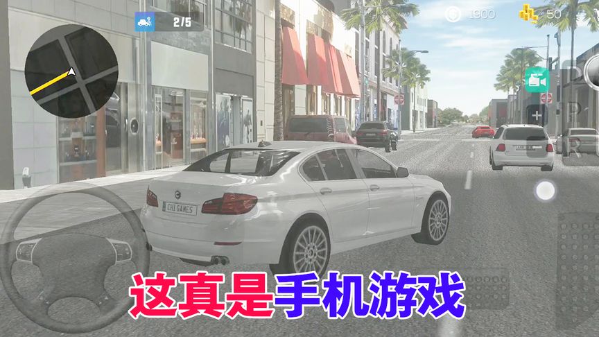手机开车游戏，画面好真实啊