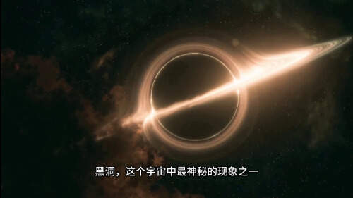 黑洞最初只是数学上的假设?黑洞:宇宙中最神秘的现象