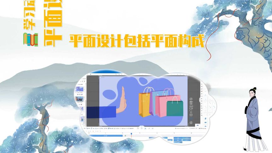 平面设计的三大构成基础要素!_动画怎么做