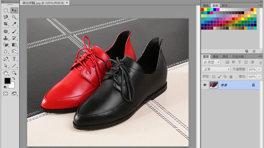 基础设计丨PS实战为鞋子更换颜色