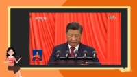 文化自信微课视频