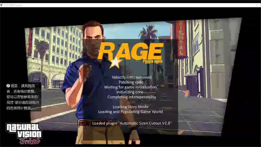 [LSPDFR]腙煜的整合包安装教程