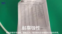 PTFE聚四氟乙烯管四氟管/特氟龙管/铁氟龙管/塑料王管深圳丹凯