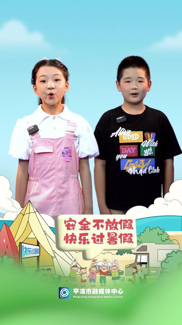 安全不放假快乐过暑假|暴雨洪流躲藏好,汛期教育最重要!汛期来临之际,...