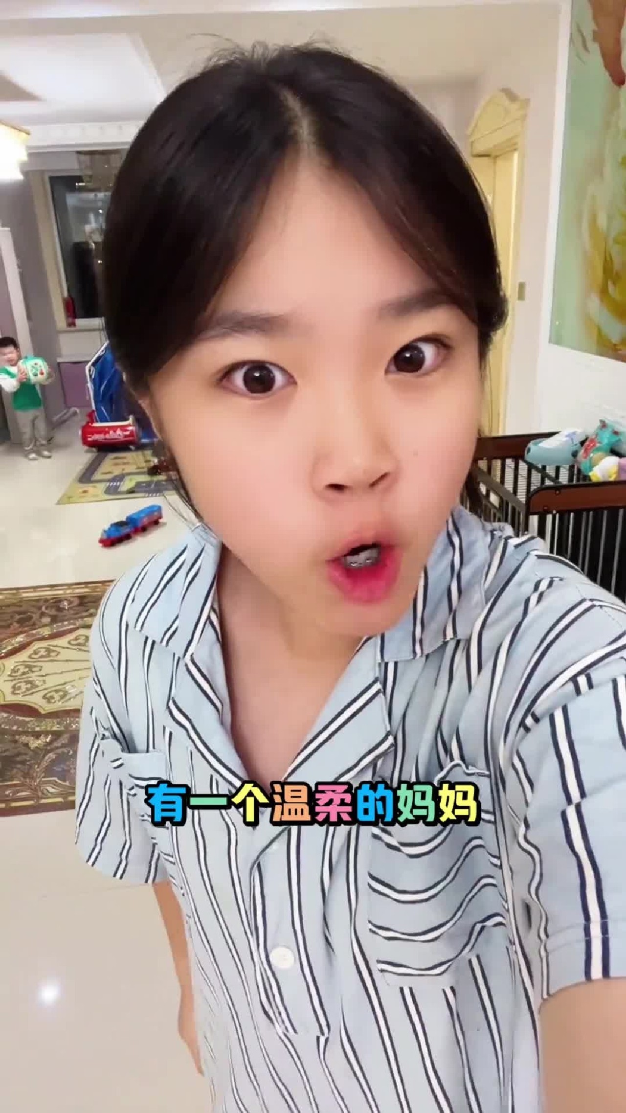 #亲子 #日常vlog #记录真实生活