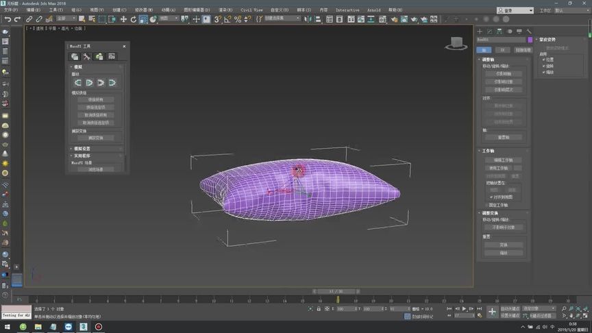 3dmax2018初级教程使用布料制作枕头教程3dmax枕头模型3dmax布料