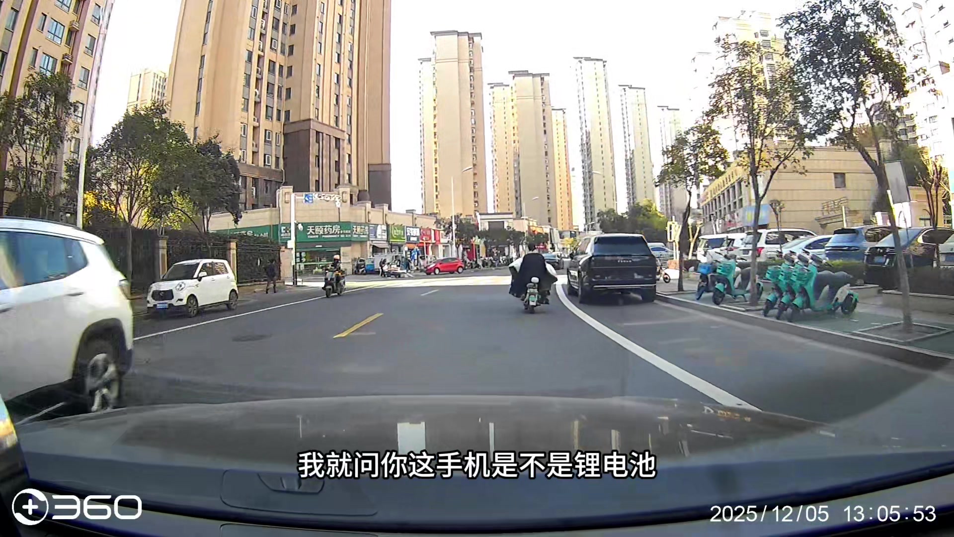 行车记录仪不知道买哪个?360K3802K我称它为百元天花板 #360行车...