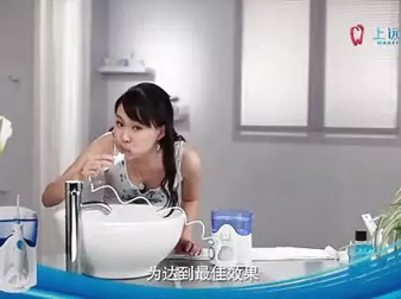 洁碧冲牙器(使用说明)