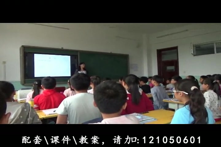 ...数学六年级上册1 分数乘法《解决问题》-郝老师优质课公开课教学视频