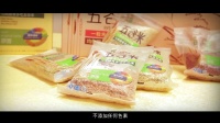 五谷杂粮米产品宣传片