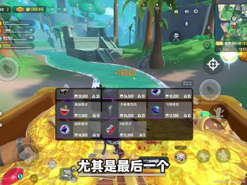 香肠派对摸金秘籍:这3个隐藏技巧让你秒变大神!