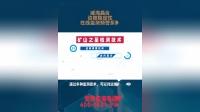 威海晶合边坡稳定性在线监测系统MG动画