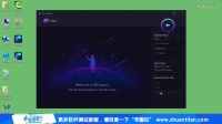 VR录屏工具安装方法和使用技巧视频教程