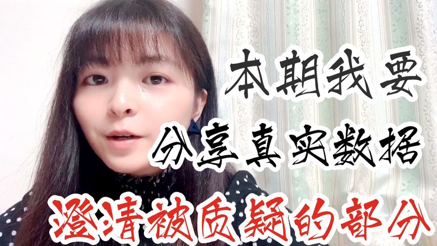 难受ߘ�我的支付宝定期竟然绿了?全是负收益!2020年太难了ߘ