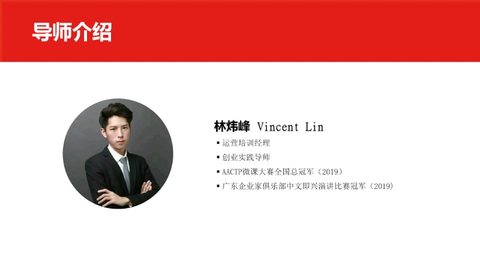 CEO研习社丨职业生涯之目标探寻