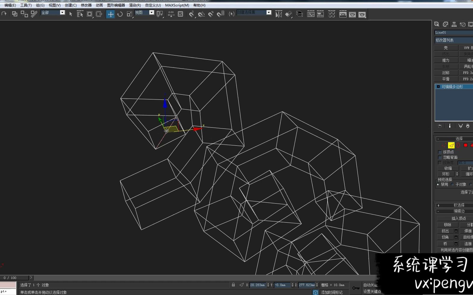 3dmax欧式雕花建模