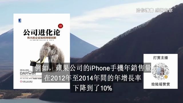《公司进化论》 谁提出了“新摩尔定律”?如何在企业的外围业务和...